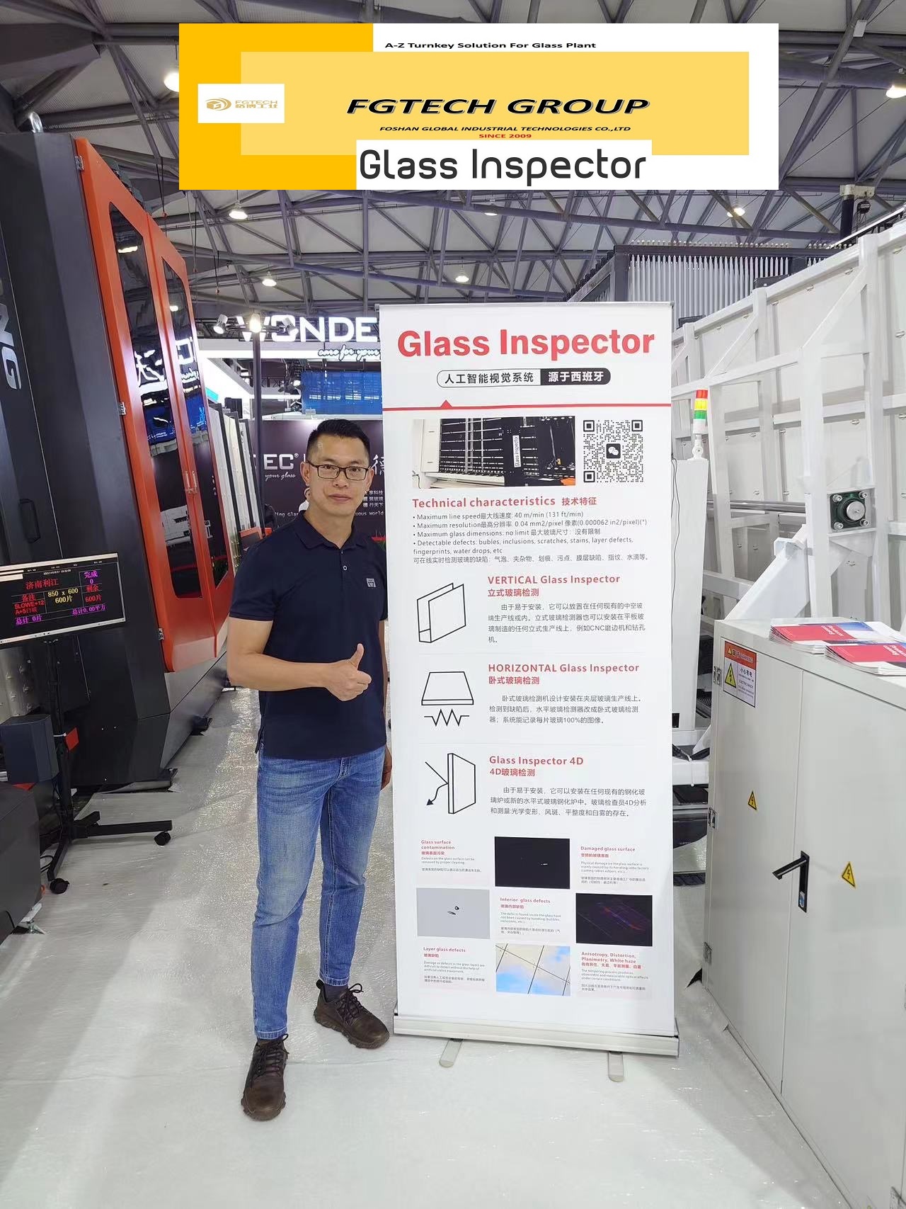 CHINA GLASS 2024 - GLASS INSPECTOR | Glass Inspector